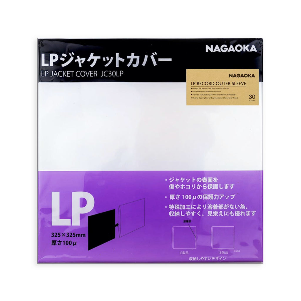 Nagaoka JC30LP LP Record Cover Sleeves (Pack of 30) – Groove Central